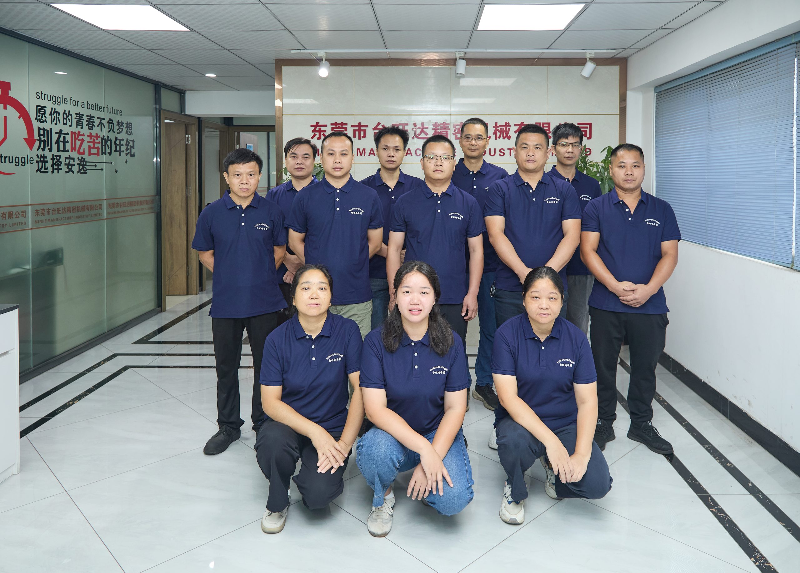 Contact MINHE | CNC Machining Manufacturer